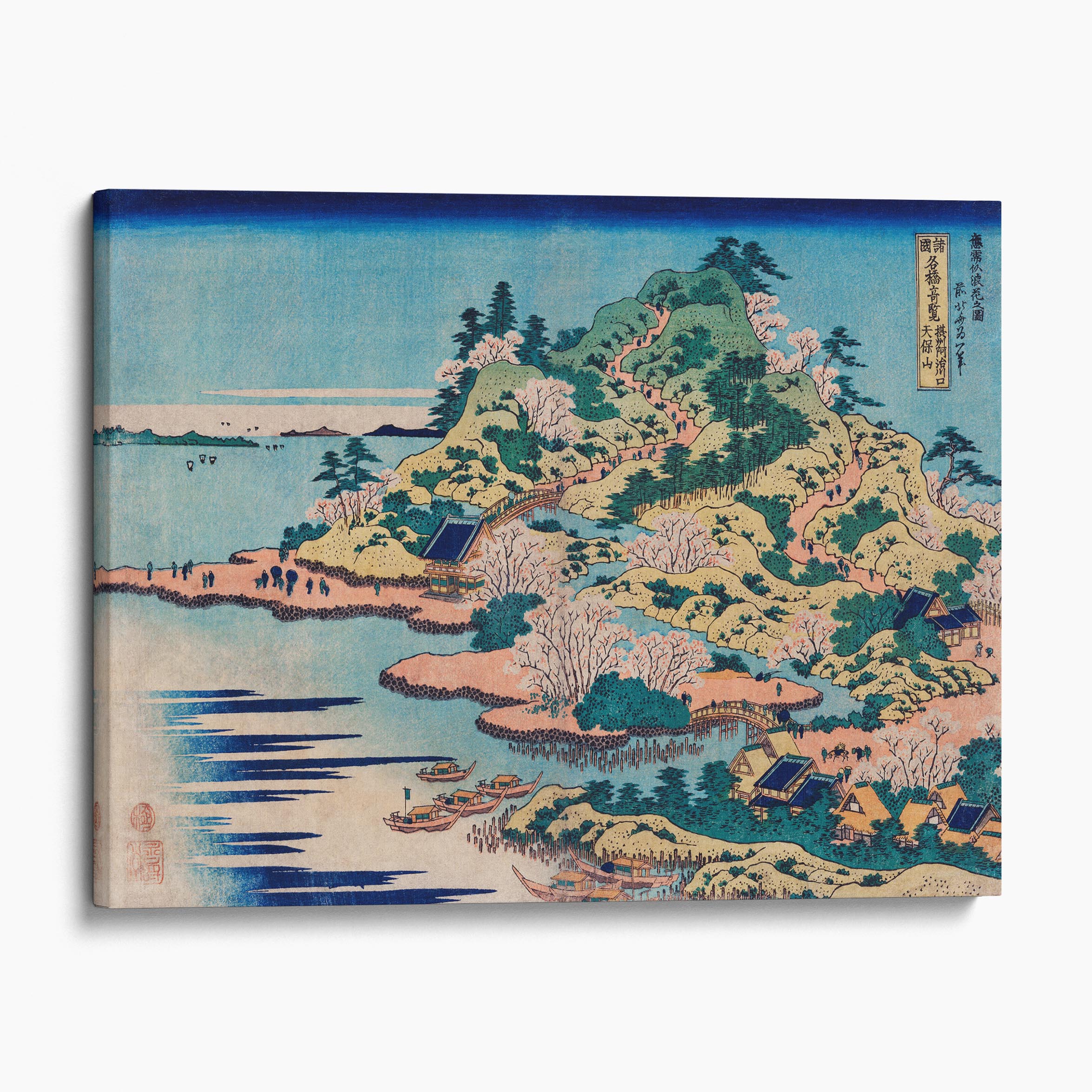Mount Tenpo at the Mouth of the Aji River in Settsu Province by Hokusai ...